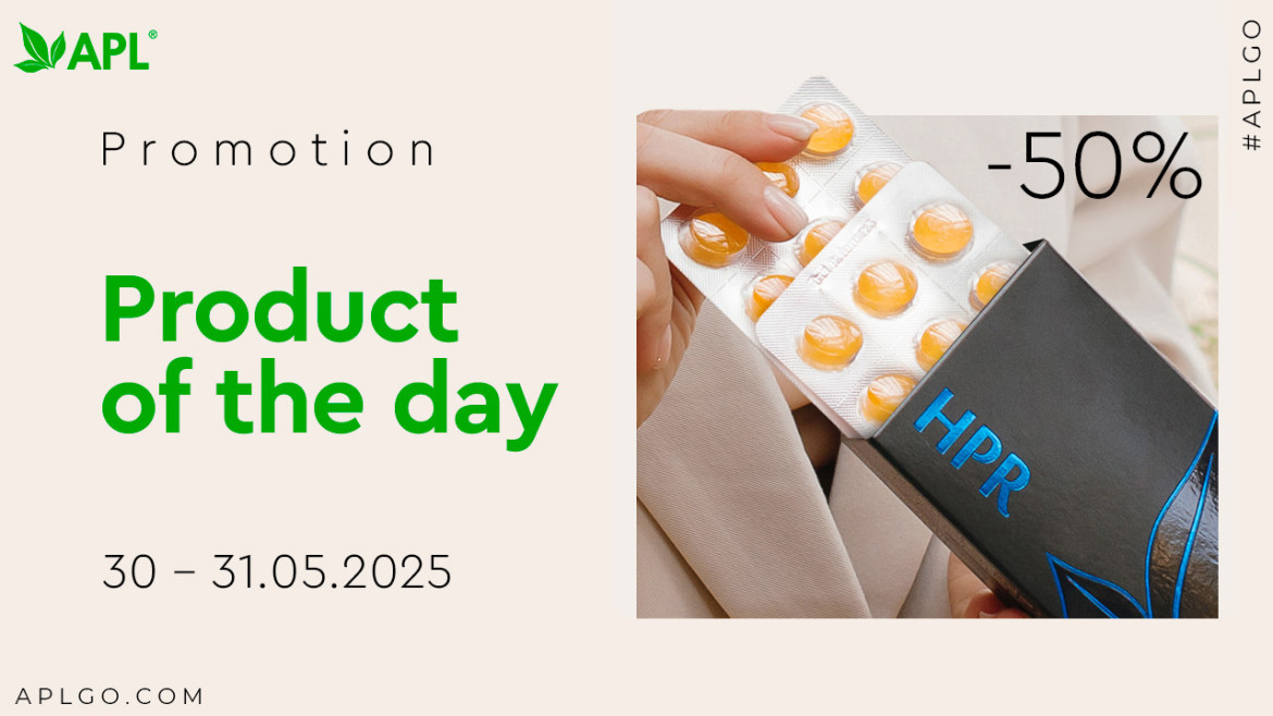 Product of the day - HPR